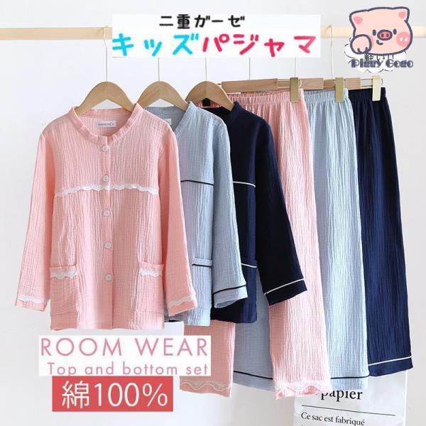 110着丈42 バスト68 肩幅32 袖丈35 ズボン丈59 ヒップ70ウエスト46-70120着丈47 バスト74 肩幅33 袖丈38 ズボン丈66 ヒップ76ウエスト50-76130着丈52 バスト82 肩幅35 袖丈42 ズボン丈72...