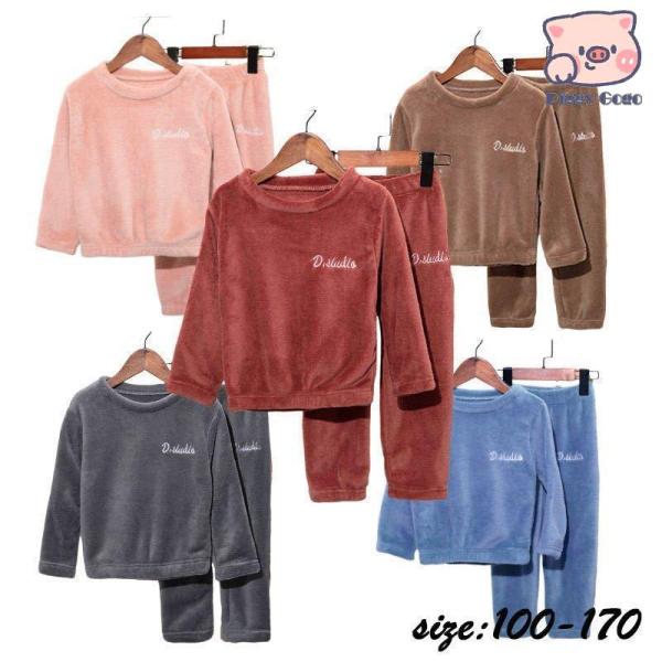 ●長袖 長ズボン 上下セット?女の子 男の子 男女兼用?快適ルームウエア 暖かナイトウエア?フリース 丸襟 厚め 防寒 保温?ふんわり 柔らか 暖か 優しい着心地?エンジョイおウチ時間　快適お部屋時間○素材：ポリエステル【カラーについて】生...