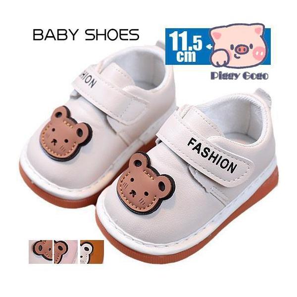 ●あんよを始めたばかりの赤ちゃんにぴったりのベビーシューズです。●滑りにくく屈曲性の高いソールは歩き始めの赤ちゃんをしっかりサポート。ママも赤ちゃんもラクラクです。春?夏?秋と長期にわたってご利用いただける、ベビーから幼児の可愛いシューズで...