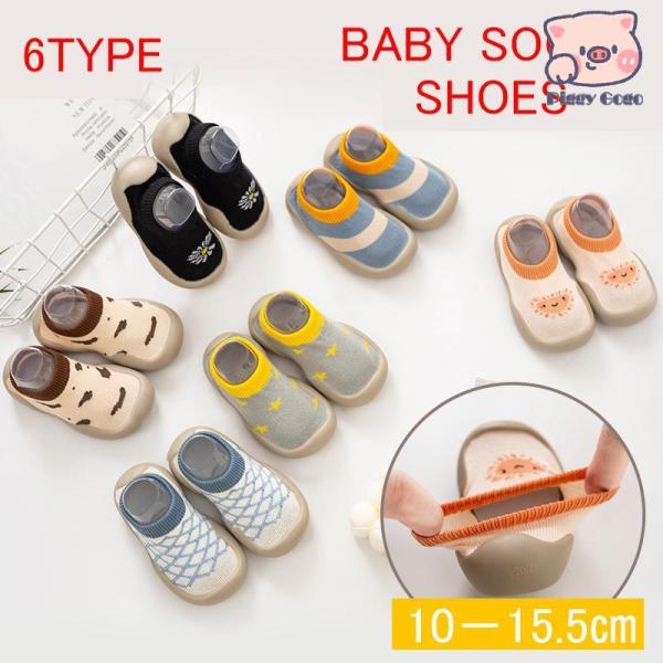 ?はじめてのたっちとあんよを応援！?赤ちゃんのためのトレーニングシューズ?屈曲性の良い靴型グリップ付きで滑りにくく、室内で靴に慣れる練習用としておススメ！?つま先に広いスペースをとることにより、指先をしっかり動かせます。?靴下のように履かせ...