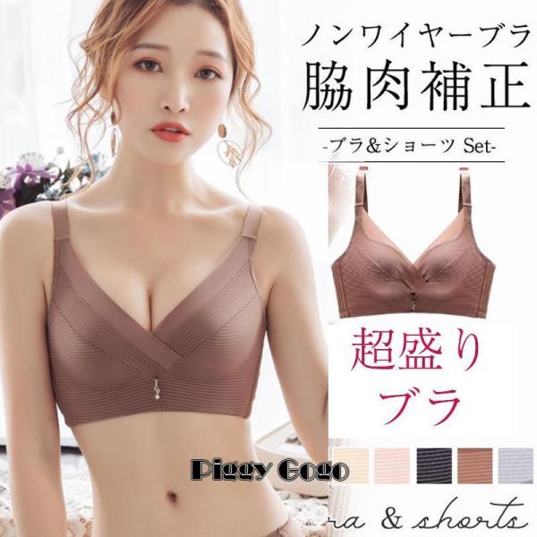 商品詳細：カラー：/A01/A02/A03/A04/A05/A06/A07サイズ：/32(70A)/32(70B)/34(75A)/34(75B)/34(75C)/36(80A)/36(80B)/36(80C)/38(85A)/38(85B...