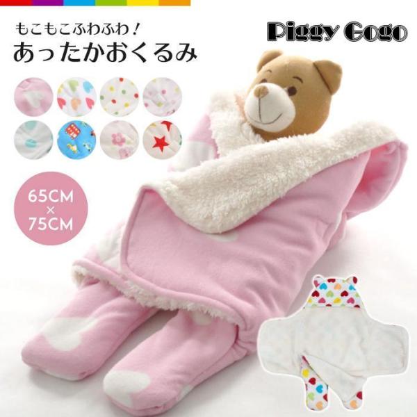 もこもこふわふわであったかいベビーおくるみです。 お洋服のようなかたちをしていて、耳もついているのでとても可愛いデザインとなっております。 面ファスナーで留めるタイプなので途中ではだける心配もありません。【注意事項】?こちらは海外輸入品です...