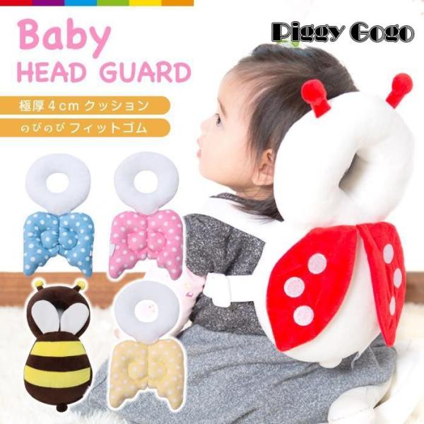 座り始めたばかりの赤ちゃんは後ろに倒れやすいので、大切な赤ちゃんの頭や体を転倒から守ります。 ぬいぐるみを背負っているようにやわらかくて、肌触りが良いので、赤ちゃんに安心 ? 【素材】ポリエステル、ポリスチレン、ポリウレタンフォーム、ナイロ...