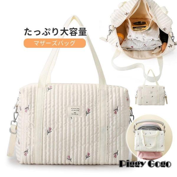 商品詳細:カラー:/A01/A02サイズ:/F【商品説明】ふんわり優しいキルティング素材のポーチおむつポーチとしてはもちろん、コスメポーチやトラベルポーチとしても◎Sサイズのおむつを10枚収納することができますベビーカーに装着できる便利なベ...