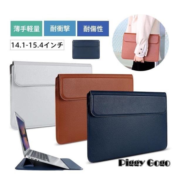 商品詳細:カラー:/A01/A02/A03サイズ:/14.1-15.4インチ【商品説明】傷や汚れから守る ノートパソコンケーススリムで軽量なのでバッグに入れてもかさばらず、ケースはマウスパッドとしても使用できるので持ち運びにも便利。マグネッ...