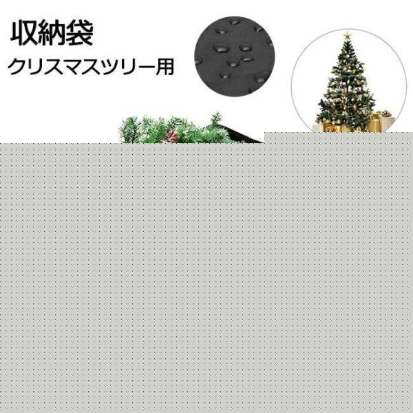 クリスマスツリー収納袋クリスマスツリー 収納 ケース クリスマスツリーバッグ クリスマスツリー収納バッグ クリスマスツリー用の袋 撥水加工 トートバッグ 収納 片付け 大 ストレージバッグ 大容量 ケース バッグ 収納バッグ 布団 洋服 ク...