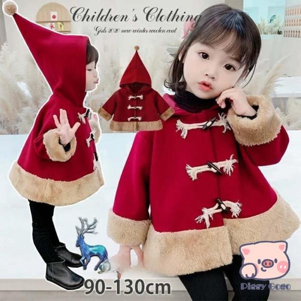 サンタ ワンピース サンタロンパース カバーオール ベビー キッズ 子供服 ベビー服 クリスマス サンタクロース サンタ着ぐるみ サンタ 衣装 サンタベビー サンタ 赤ちゃん 新生児 出産祝い 仮装 カバーオール 90 100 110 12...