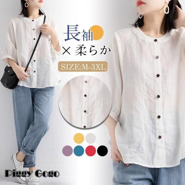 商品詳細:カラー:/A1/A2/A3/A4/A5/A6/サイズ:/M/L/XL/2XL/3XL※ モニターの発色の具合により実際の商品と色が異なる場合がございます。素材 綿麻混キーワードtシャツ レディース 半袖　カットソー レディースシャ...