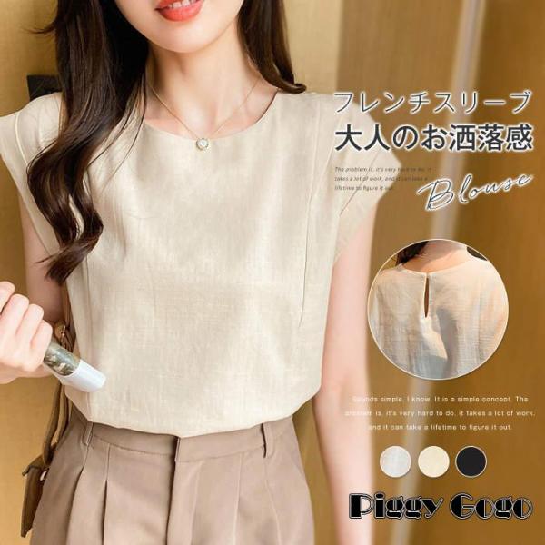 カラー ホワイト、ブラック、カーキ（写真参考）※ モニターの発色の具合により実際の商品と色が異なる場合がございます。サイズ（CM）M：バスト92　着丈56　肩幅37L：バスト96　着丈57　肩幅38XL：バスト100　着丈58　肩幅392X...