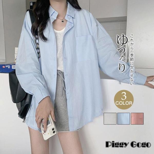 【商品説明】これからの季節に欠かせない長袖シャツ。シンプルで幅広いスタイルに対応できるデザインです。【素材】コットン、ポリエステル、その他【キーワード】長袖ワイシャツ 長袖シャツ レディース 事務服 ブラウス レディース ビジネス デザイン...