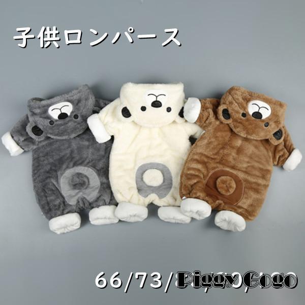 商品名 抱っこ紐 抱っこひも スリングサイズ 66cm/73cm/80cm/90cm/100cm注意事項 ●サイズは多少の誤差はご容赦ください。●ページの閲覧環境によって、掲載写真と実際の商品の色合いが異なる場合があります。●モデルに小物を...