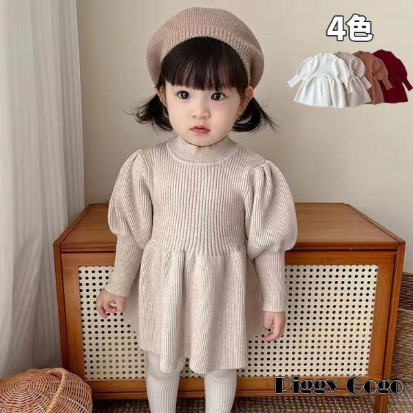 検索ワード：ニットワンピース ベビー キッズ 赤ちゃん 服 ロンパース ベビー服 幼稚園 子供服 レッド ベージュ ブラウン グレー ベビー服 女の子 ニットワンピース ふんわりスカート パフスリーブ ロンパース かわいい おしゃれ 新生児...
