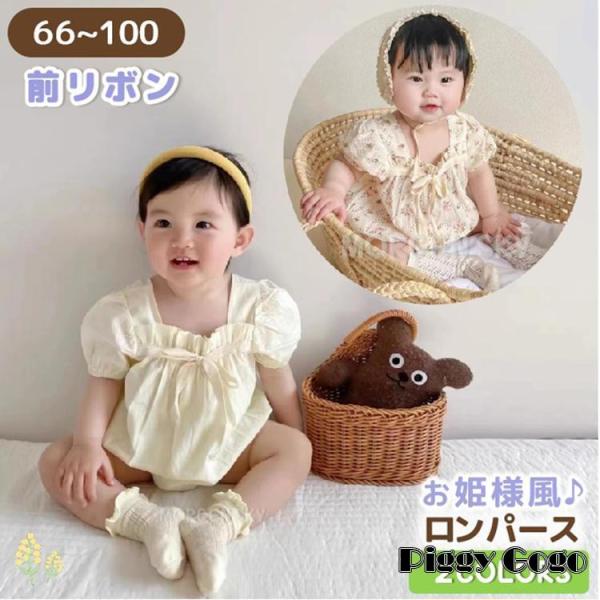 カラー 花柄、無地タイプ ベビーロンパース、ワンピース素材 95%綿 、5%ポリウレタン対象 女の子（キッズ）女の子（ベビー）0〜3歳関連キーワード：おしゃれ おすすめ  可愛いお姫様風 誕生日 子供ドレス 子供服 出産祝い ベビー服 ワン...