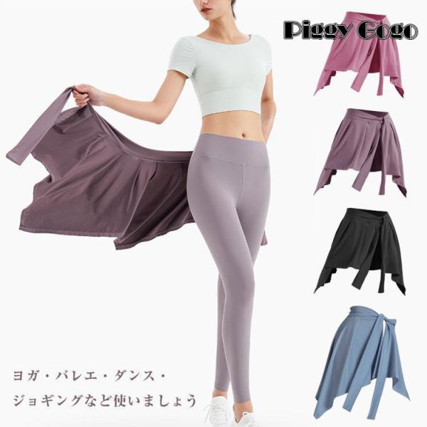 商品名 肌触りのよいポリエステル素材が様々な動きをサポート！ちょうどいい長さは可愛いくて、運動するとき安心できる、特に人の目の前にするのが恥ずかしい方にお勧めです★ヨガウェアはもちろん、バレエ・ダンス・ジョギング服としてもOKです素材 メイ...