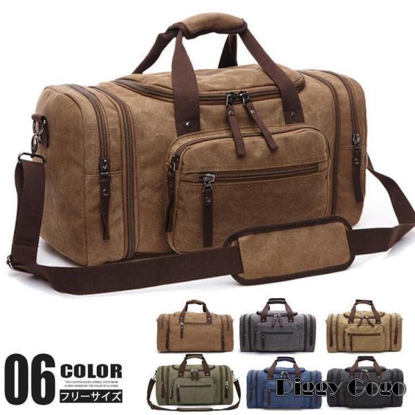 ボストンバッグ メンズ レディース 2WAY 大容量 50L 旅行バッグ スポーツバッグ 防災バッグ 旅行カバン アウトドア素材：キャンバス●中国製※日本サイズ表示ではなく、ご購入前にぜひともサイズ表をご確認ください。※お使いの画面と実際の...