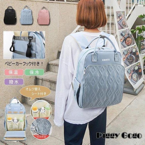 機能的なマザーズバッグとしてだけでなくスタイリッシュで様々な場所?シーンで活躍。ファザーズバッグとしても男女兼用/ユニセックスでお使いいただけます。いっぱい入れても、きちんと整理整頓できる、ポケットたっぷり大容量。■素材：布：オックスフォー...