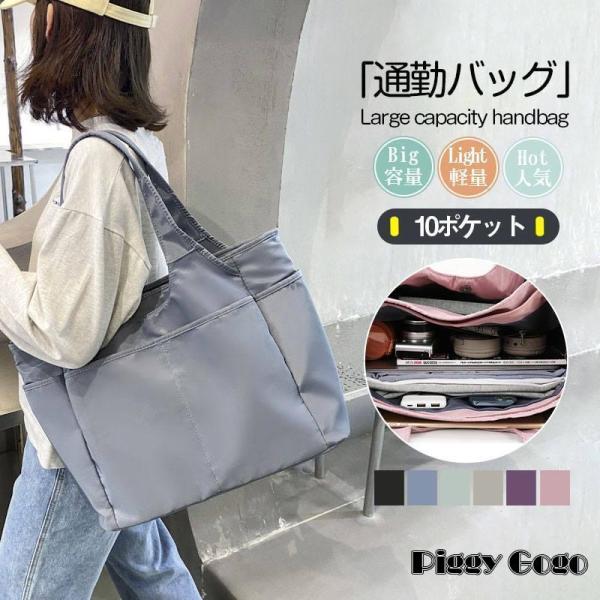 商品詳細カラー:/A01/A02/A03/A04/A05/A06サイズ:/F■商品説明オールシーズン使えるシンプルトートバッグ大きく開き、中身が見やすい設計。どこに何が入っているかも一目瞭然です。A4サイズも軽々収納でき、マザーズバッグとし...