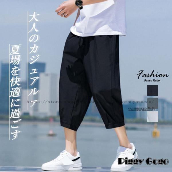 ●通気性と肌ざわりが良く、涼しさを感じサラリと快適な肌触りをキープ ●プレゼント/ギフト 父の日 成人式 バレンタインデー 就職祝い 転職祝い 誕生日●アウトドアウェア、タウンウェアや部屋着?ルームウェアでも活躍間違いなしの夏服です。●ハー...