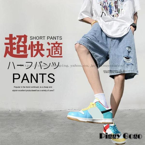 ●ハーフパンツメンズショートパンツショーツメンズボトムス柄無地短パンメンズファッションボトムスパンツショート●通気性と肌ざわりが良く、涼しさを感じサラリと快適な肌触りをキープ●アウトドアウェア、タウンウェアや部屋着?ルームウェアでも活躍間違...