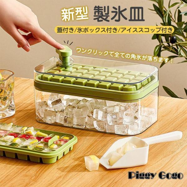 【商品説明】☆キーワード: 製氷皿 丸氷 アイスボールメーカー 製氷機 製氷ケース 製氷器 蓋付き 高耐久性 柔らかい 取出し簡単 大容量 飲み物 ジュース お茶 お酒氷 家庭用 氷取り出しやすい 冷凍保存 耐久 収納ボックス おしゃれ 密...