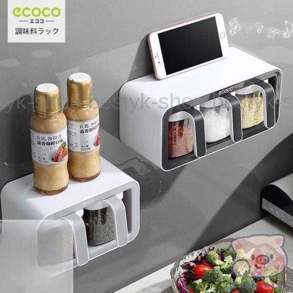 【ポイント】穴あけの必要がない。取り外し可能なデザインはあなたの異なる要求を満たします。塩、コショウ、砂糖、香辛料、コーンスターチ、チキンスープの粉など、さまざまな調味料を入れることができます。透明な調味料入れ箱で、調味料箱の中のさまざまな...