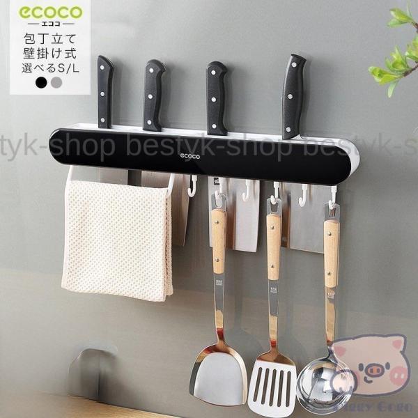 【ポイント】家庭用キッチンの使用に適しています。壁に取り付けられた設計により、ナイフを乾燥した状態に維持できます。着面でのほこり、油、水分など汚れをきれいに拭いてください、糊を縞のある側に塗ります、取り付けストリップを壁に取り付けます、後に...