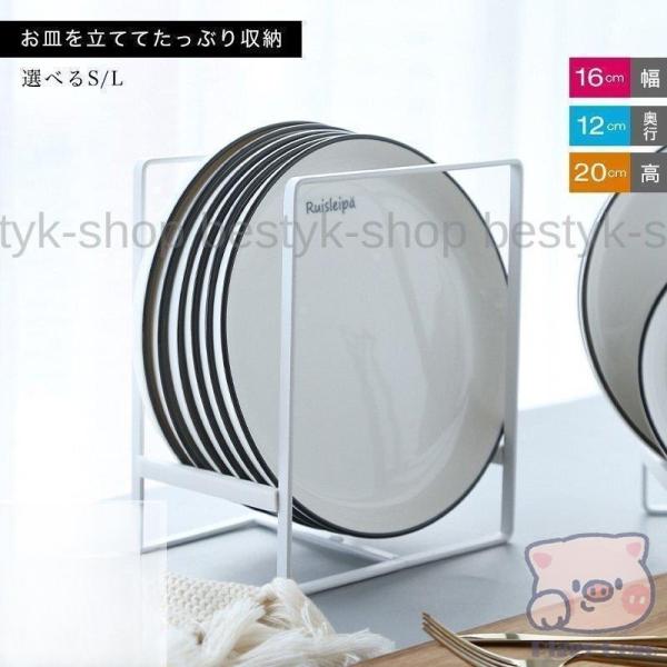 【ポイント】お皿を立てて食器棚の中を有効活用。種類別・サイズ別に分けて省スペースにたくさん収納できるディッシュラックです。使用頻度の高い中皿から大皿まで立てて収納できるので、お皿の種類が一目で分かり出し入れもスムーズにできます。【素材】本体...