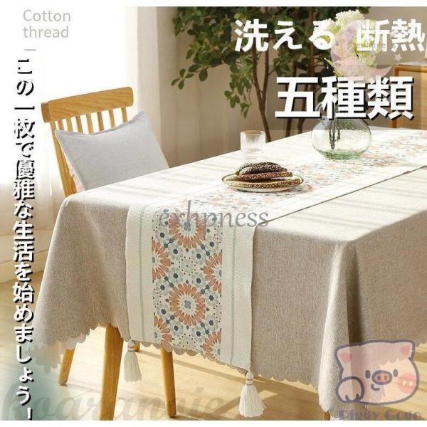 テーブルランナー 無地 北欧 洗える 防カビ  シンプル おしゃれ 断熱 テーブルセンター　お手入れ簡単　おしゃれな食卓布 おしゃれ かわいい 敬老の日　センタークロス　テーブルクロス　シンプルおしゃれなテーブルランナー　飾り食卓ランナーテ...
