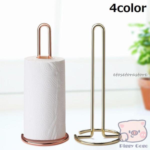 北欧風のコンパクト&amp;amp;amp;amp;シンプルデザイン♪縦置きスタンド型のキッチンペーパーホルダーです。【サイズについて】画像をご参照ください。【素材について】合金【カラーについて】生産ロットにより柄の出方や色の濃淡が異なる場...