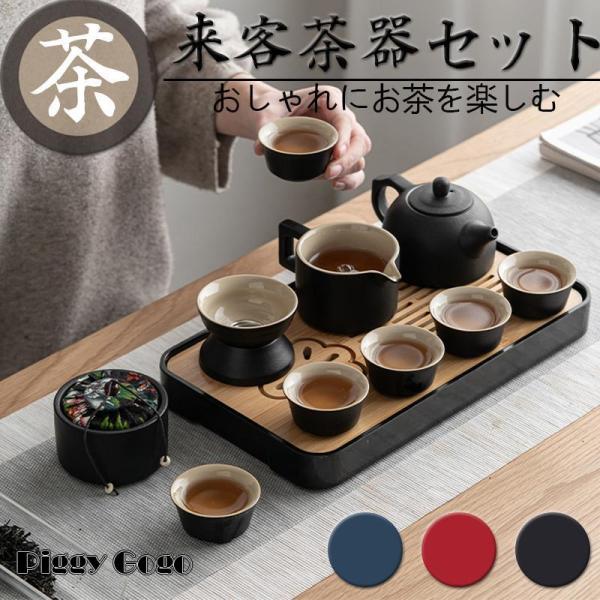 自宅にいながら本格カフェ気分が楽しめれる茶器セットです。いつでもどこでも美味しいお茶を入れて楽しむ事ができます。日常生活或いはオフィスの中に使って、各種の紅茶や緑茶やジャスミンティーやウーロン茶やブーアル茶などを入れるに適合します。【セット...