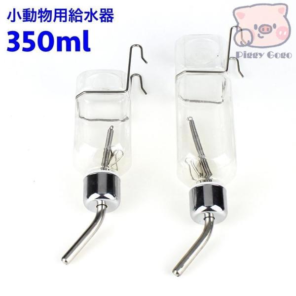 ウサギやモルモットなどの小動物にピッタリなサイズ♪ケージに簡単に設置できるペット用給水器です。【サイズについて】画像をご参照ください。【素材について】プラスチック、合金【カラーについて】生産ロットにより柄の出方や色の濃淡が異なる場合がござい...