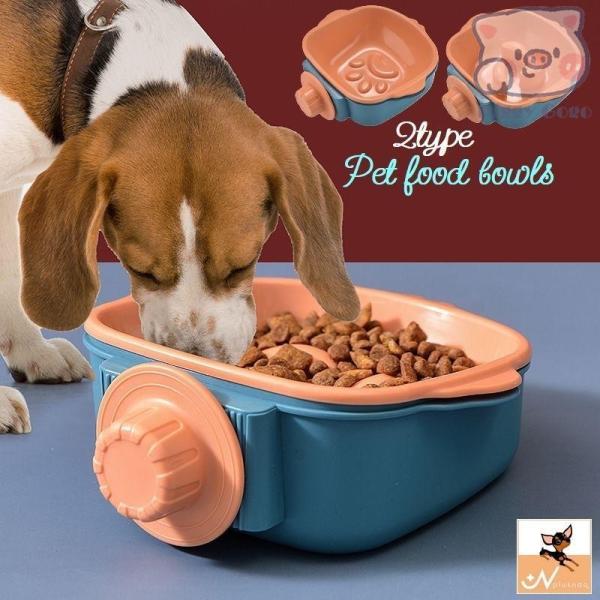 ペット用 フードボールです。ゲージやサークルに取り付けることができるので、ペットの高さに合わせてあげれば、肩や首の負担も少なくなります。肉球タイプは、デコボコが低いデザインなので、鼻の短いワンちゃんやネコちゃんにも対応しております。※お皿の...