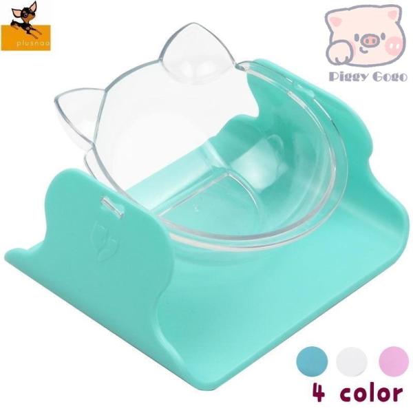 猫型がかわいい、食事時間が楽しくなるようなフードボール。傾斜タイプで猫ちゃんが食べやすいよう調節して使えます。【サイズについて】画像をご参照ください【素材について】プラスチック