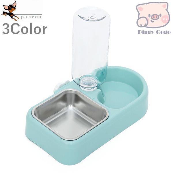 １台２役のペット用給水・給餌器。すっきりしたシンプルなデザインが魅力的です♪【サイズについて】画像をご参照ください。【素材について】PP