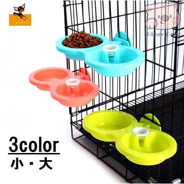 自動給水器付きの犬猫用フードボウルです。ゲージに取り付けられるので、更に便利です♪【サイズについて】画像をご参照ください。【素材について】プラスチック