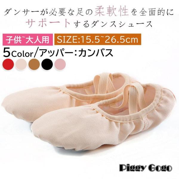 ・欧米のダンサーに支持されるメーカーと共同開発したジャズシューズです。・軽量で通気性もよく型崩れしにくいジャズシューズです。・表面は均一感があります。汚れにくく、クリームを塗るなどのメンテナンスは必要ありません。傷もつきにくいのも特徴です。...