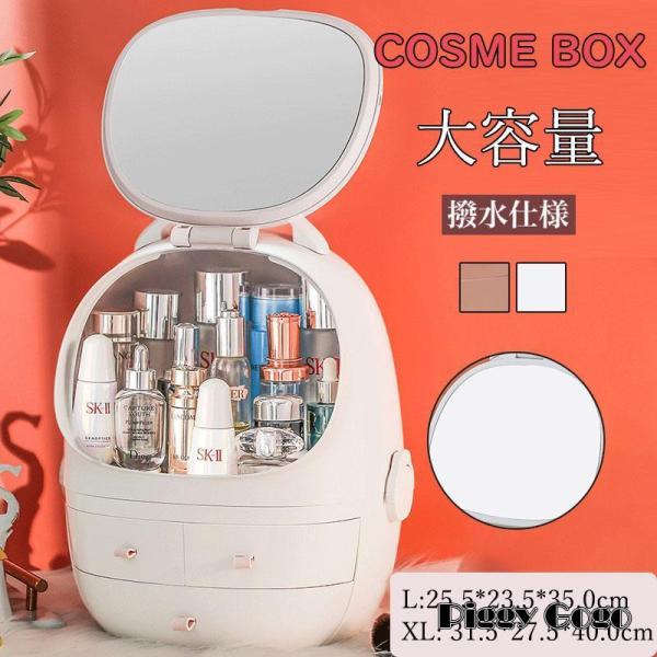 大容量 便利なミラー付き メイクボックス大きく開くのでどこに何があるか一目瞭然で取り出しやすい設計です。軽量 撥水素材 取っ手付き 手提げ 持ち運び 旅行 セミハード 多機能 化粧用具入れ 無地 丈夫 収納ボックス 安い化粧用品やメイク道具...