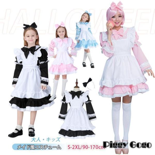 ※※商品詳細※※商品細部・襟リボン・スリーブ取り外し可・レースを重ねたふわっと・バックファスナー・細見えA字シルエット・フリル裾がお嬢様な雰囲気プンプン♪カラーバリエーションブルー　ピンク　ブラック４点セットワンピース　エプロン　ヘッドリボ...