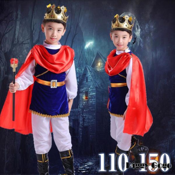 内容 頭から足元までのトータルコーディネートが叶うお得な４点セット王冠&amp;amp;amp;マント&amp;amp;amp;上下衣装&amp;amp;amp;ブーツがセットになった、用王子様コスチュームですセット内容王冠 、 マント 、...