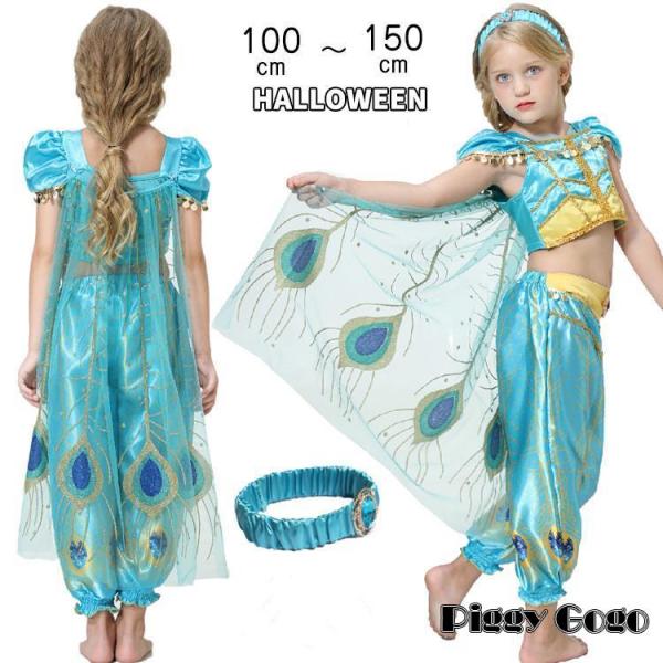 商品名キッズ衣装セット内容トップス＋パンツ＋ヘアバンドカラー写真通り素材ポリエステル、その他サイズ【100】身長90-100cm バスト52cm　上着丈25cm　ウエスト54cm パンツ丈61cm【110】身長100-110cm バスト56...