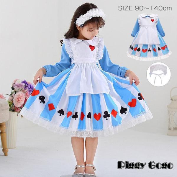 不思議の国のアリス風メイド服！！な素材をを使用して、手で触ると質感が良いです。かわいいカチューシャ、フリルのついたエプロン、やわらかく生地、肌触りも心地よい、爽やかな感じをもたらします。露出度も高すぎず、男女ともに受け入れやすいゴスロリメイ...