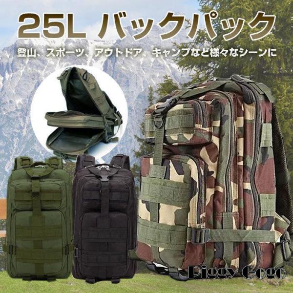 ●ご注意※ 迷彩色につきましては、大きな迷彩柄素材をカットし制作されておりますため、切り方により柄が異なります。ご理解ください。※ 本商品は新品未使用品ですが、輸入品のため、汚れや傷・ほつれ・縫い目にムラがある場合がございます。神経質な方は...