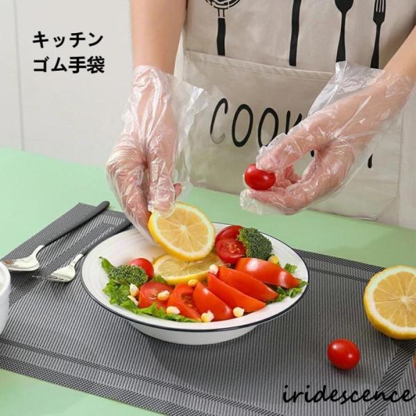 サイズ：100枚入食品衛生規格合格品【着脱しやすい】ワンサイズでお子様から大人まで対応できます。左右兼用のタイプにより、無駄なく利用でき、着けたりはずしたり、さっと使えます。【防水・防塵】家事や料理をする時に、手の清潔を保ち、手荒れを避けま...