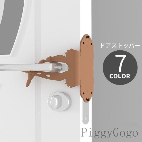 クマのデザインが可愛いドアストッパーです。ドアの開け閉めを静かにできるため、寝室にぴったり♪同色3枚セットは「zak-14627-3」で検索してください。【サイズについて】画像をご参照ください。【カラーについて】生産ロットにより柄の出方や色...
