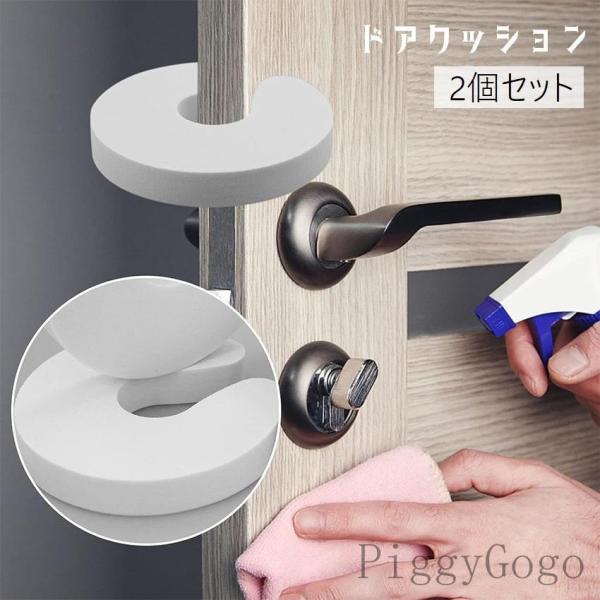 ドアや引き出しなど、指はさみ帽子に便利なドアクッションです。室内の換気にも便利です。2個セット♪【サイズについて】画像をご参照ください。【素材について】EVA【カラーについて】生産ロットにより柄の出方や色の濃淡が異なる場合がございます。お使...