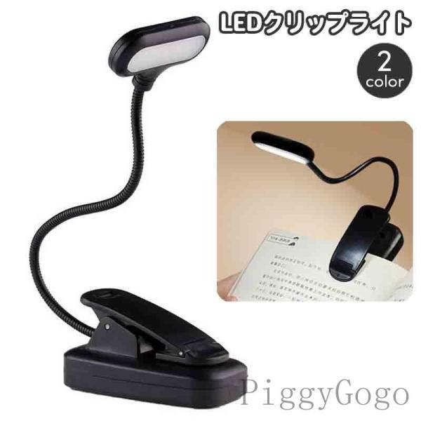 コンパクトサイズのLEDクリップライト。細かい作業をするときや、読書時など手元を照らすのに便利です☆【サイズについて】画像を参照してください【素材について】プラスチック、合金、LED【カラーについて】生産ロットにより柄の出方や色の濃淡が異な...