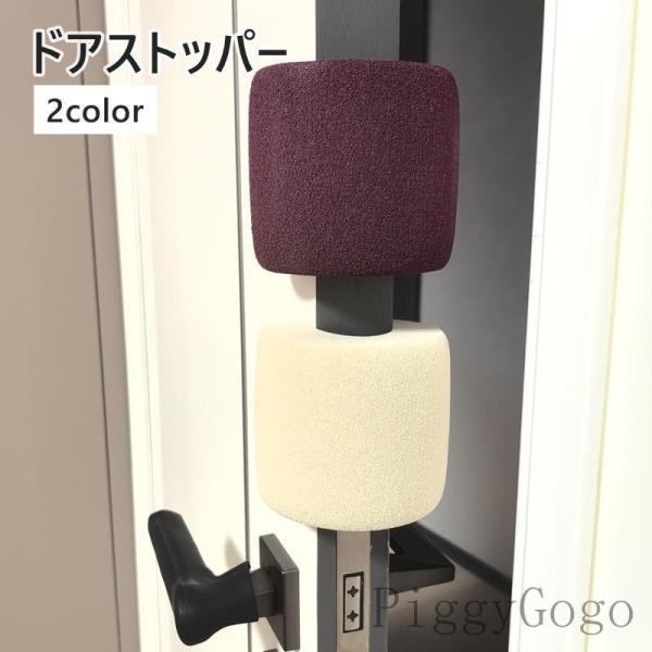 扉や壁の傷防止に！挟みこみタイプのドアストッパーです。子供の指挟み防止にもおすすめのアイテム☆約2cm〜5cmのドアの厚さに対応。5cmを超えるドアには対応しておりません。【サイズについて】画像をご参照ください。【素材について】NBR【カラ...