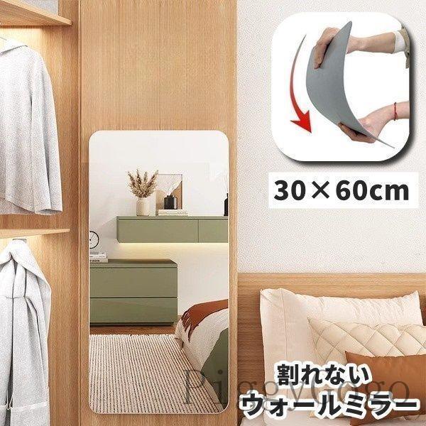 粘着両面テープ付きで貼るだけ簡単♪ 割れないウォールミラーです。【サイズについて】画像をご参照ください。【素材について】アクリル【カラーについて】生産ロットにより柄の出方や色の濃淡が異なる場合がございます。お使いのモニターや撮影時の光の加減...