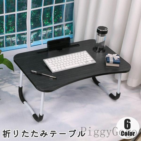 省スペースで収納できる◎コンパクトサイズの折りたたみテーブルです。スマホややタブレットを立てられるくぼみ付き♪ドリンク置き場も！動画鑑賞やテレワーク、自宅学習にも便利なアイテムです。ドリンクホルダーサイズ 直径7cm、深さ3cm、タブレット...