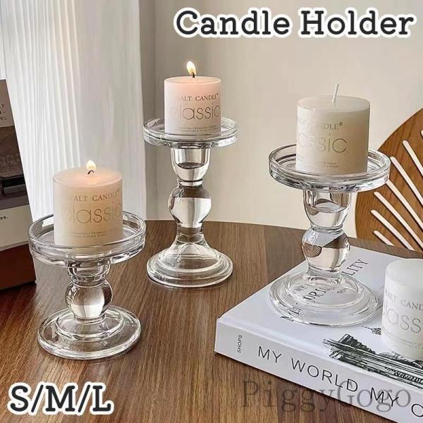 ガラス製のキャンドルホルダーです。パーティーなどでのインテリア装飾にも◎【サイズについて】画像をご参照ください。【素材について】ガラス【カラーについて】生産ロットにより柄の出方や色の濃淡が異なる場合がございます。お使いのモニターや撮影時の光...